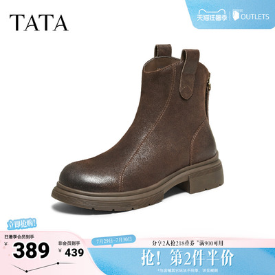 TATA他她靴子女秋冬新款瘦瘦靴时尚短靴休闲切尔西靴WXB08DD5奥莱