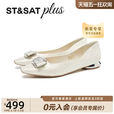星期六春新款一脚蹬浅口单鞋通勤粗跟方头舒适优雅女鞋SSE1111041