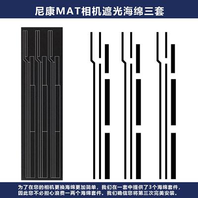 适用尼康Nikomat/rFTSn23