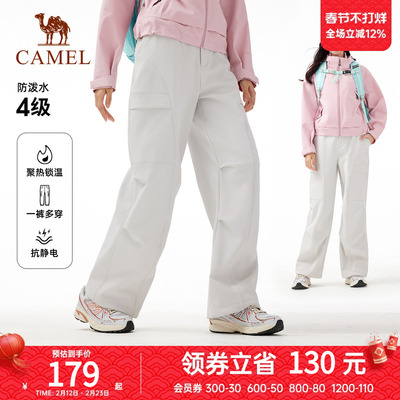 骆驼户外软壳裤女2025秋冬加绒保暖防风防水抗静电徒步伞兵登山裤
