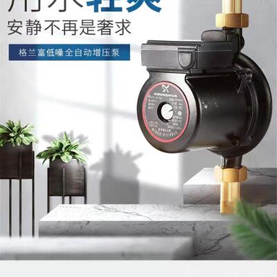 新款UPA120 UPA90家用卫生间增压泵屏蔽泵静音全自动启包邮