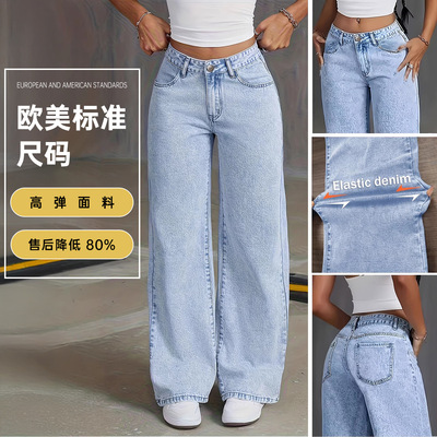 stylish denims pants y2k jeans american trousers直筒弹力