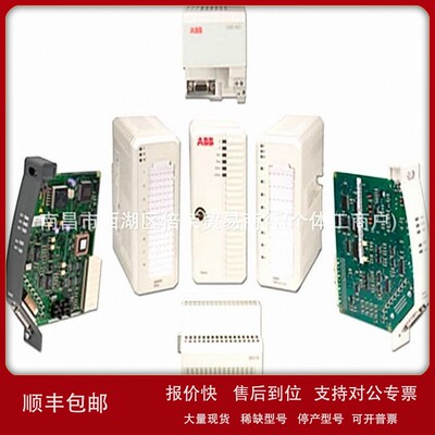 议价ABB DSPC157 电子元器件