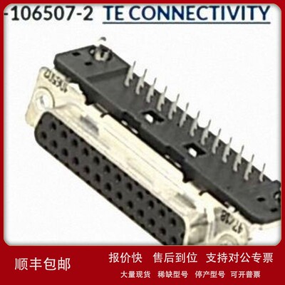 议价1-106507-2 25P.HDP20 REC.ASSY.