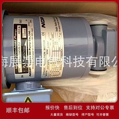 议价25P400C-208EVB 日本NOP油泵电机 马达