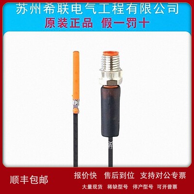 议价易福门ifm电感式接近开关 IGS278需议价期货