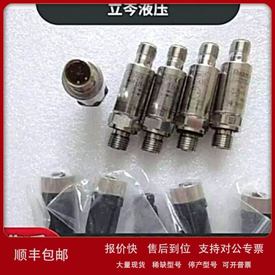 议价力士乐REXROTH压力传感器R901342038 HM20-2X/315-F-C13-05-N