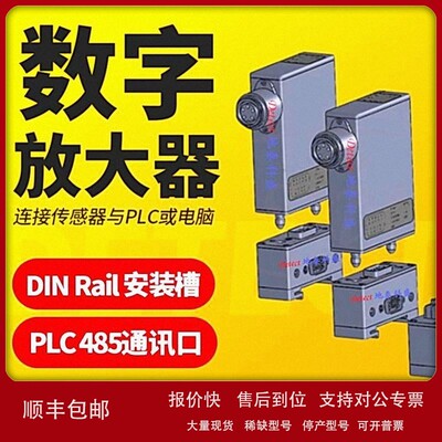 议价瑞士 Peter Hirt 传感器信号放大器模块 LVDT数字量放大器采