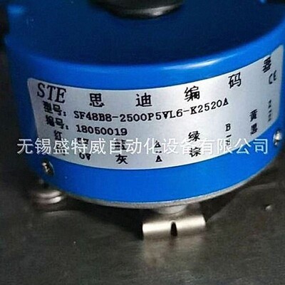 全新原装 SF48B8-2500P5VL6-K2520A STE思迪编码器