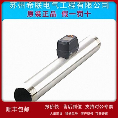 议价易福门SDG550压缩空气流量计传感器需议价期货