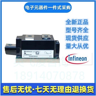 英飞凌 TD190N16SOF TD210N06KOF 可控硅