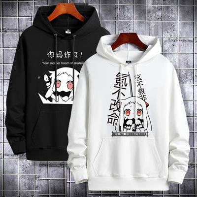 北方栖姬表情包连帽卫衣