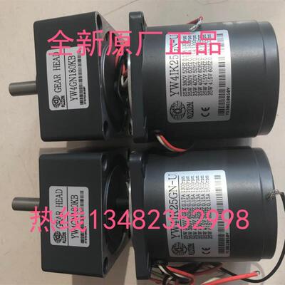 新款YW4IK25GN-STs YW4IK25GN-U YW4GN180KB 德大用 台湾ROTO包邮