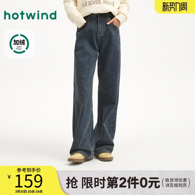 冬季新款女士休闲宽松直筒裤