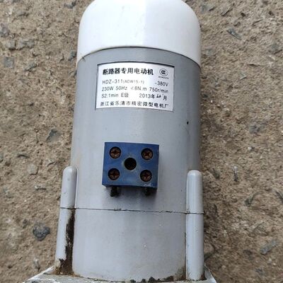 断路器专用电动机 HDZ-311有要的联系 包好