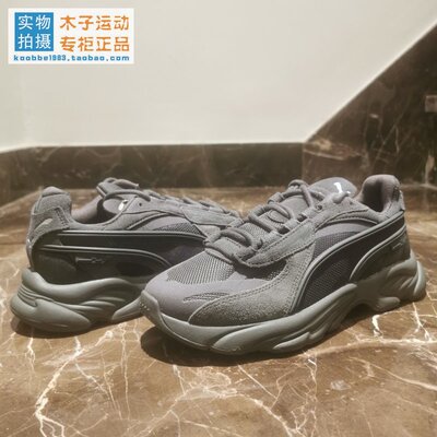 复古老爹跑鞋Puma防滑时尚女子