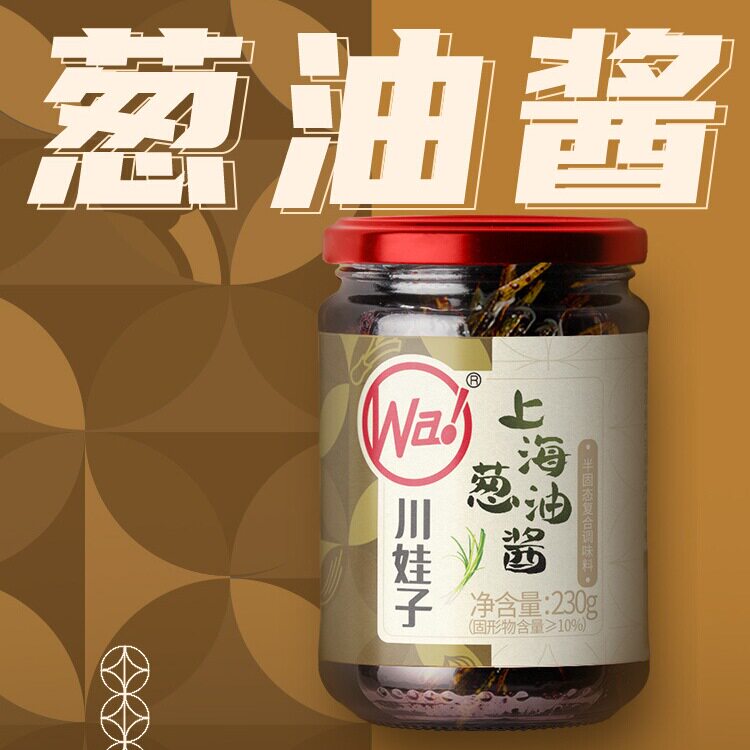 川娃子葱油酱230g上海拌面酱炸酱面酱料拌面下饭酱辣椒酱拌饭香菇