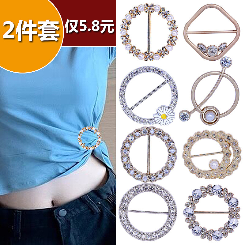 衬衫t恤衣角打结扣环丝巾扣薄连衣裙腰带T恤打蝴蝶结扣衣服下摆扣