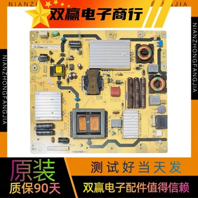 原装东芝40/46TD100C 电源板PE461C0 40-E461C3-PWB1XG