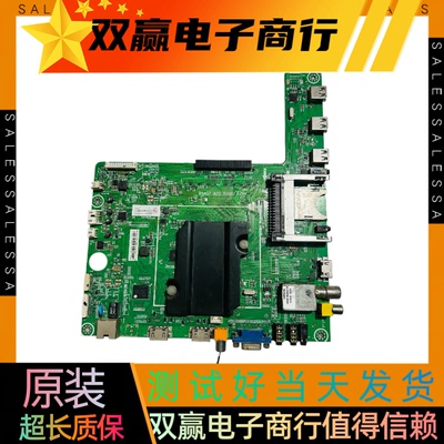 包好LED55K610X3D BOM81主板RSAG7.820.5060屏HE550GFD-B51