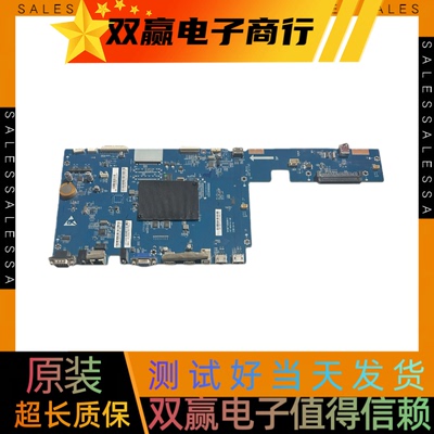 通电包好原装成色好鸿合教学一体机 I7580E主板HHT-MS648.3 A0