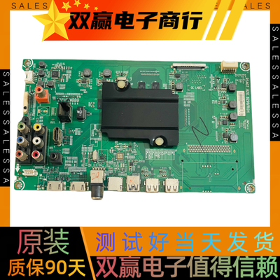 包好海信LED50K5100U B0M1主板RSAG7.820.6299/R0H屏HD500DU-B52