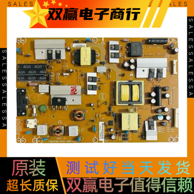 乐视 S40 长虹LED39580电源板715G5193-P02/ P03-001/000-002M