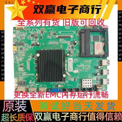 原装全新康佳LED48/50E330U 49R6200U 50K35U 49R70U主板35020457