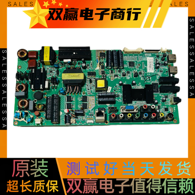 原装康佳LED47F3550F/LED47M3500PDF主板35017677屏148YT
