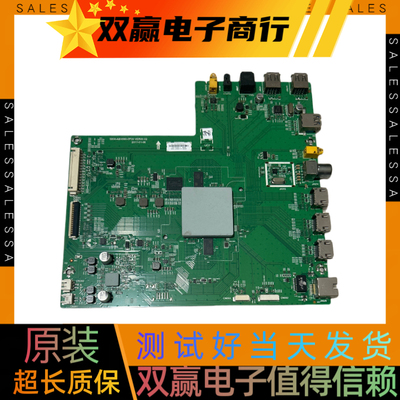 包好创维60V1 55V1 50H7 58H7 65H7主板5800-A8H660-0P00