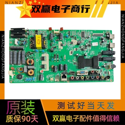 原装康佳LED42R5100DE/E5100E主板35017378 18577配屏