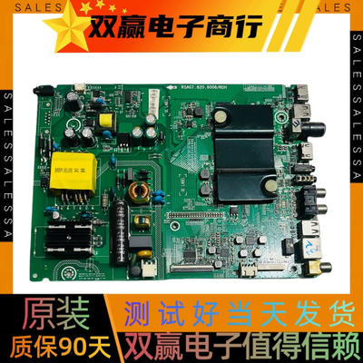 原装海信LED32K220 B0M3/1主板RSAG7.820.6006屏HD315DH-F12