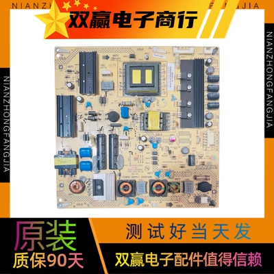 康佳LED42IS988PDE/42R7000PDE电源板35016854 34007988 35016459
