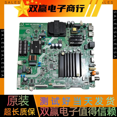 包好海信HZ55A55E BOM94 BOM93主板RSAG7.820.9603测好发货