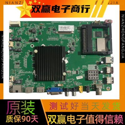 包好康佳58T60U主板35020163屏型号V580DJ2-KS5