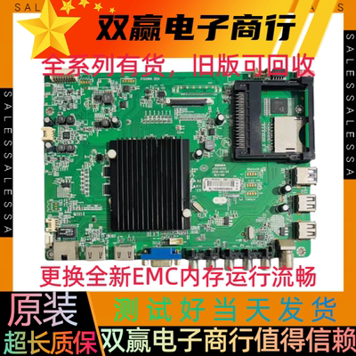 全新康佳LED49R6610U 50R6680AU 55R6680AU主板35019392 35019493