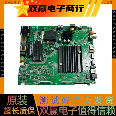 包好海信HZ55A59E(BOM1)3090557主板RSAG7.820.9132屏HD550X1U51