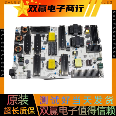 包好海信85E7G电源板RSAG7.820.9827/ROH 313327 HLL-7085WP测好