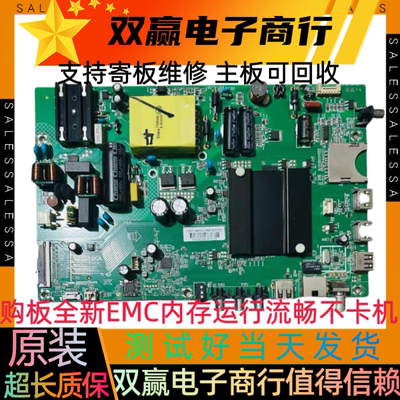 全新康佳LED40R6000U主板35023601屏72001393YT