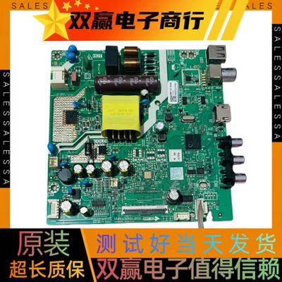 创维32X3主板5800-A3M880-0P00配屏RDL320HY QN0-003