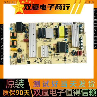 海尔LS50/55A51/H610G电源板AY160D-2SF02