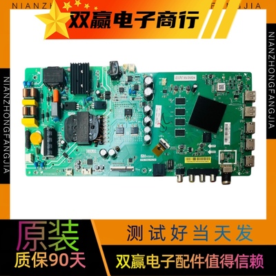 包好小米 L50M5/L55M5-5A/5S/AZ/EC主板TPD.T962.PC797配屏可选