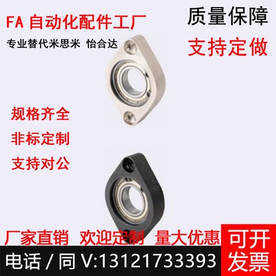 轴承座L菱形嵌入型 C-BGCAB C-BGCRB6902ZZ 6002ZZ 6904ZZ 6004ZZ