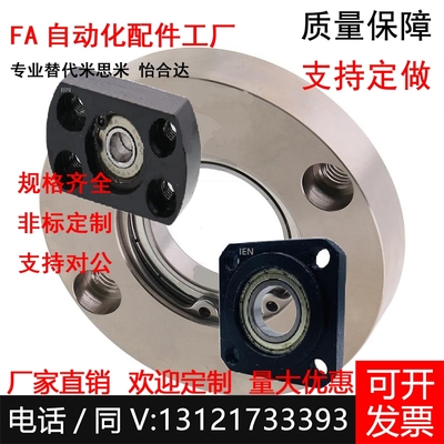 轴承座组件BGRAB BGSAB BGCAB6804 6904 6004 6204 6805 6905钢制