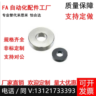 WASB WASS WASM TWASB TWASS米思米金属垫圈代替品TWASM12345605