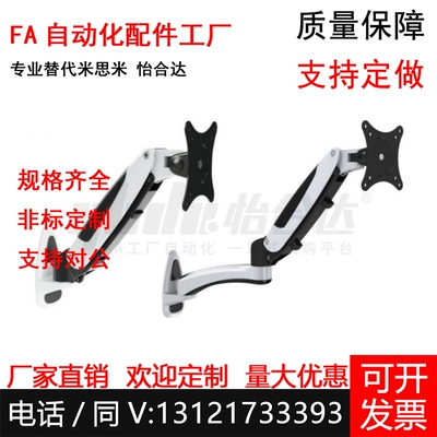 06/10/18/NHD11-T/61/WGB21/46/02显示器03支架12-N/72/10/64/45