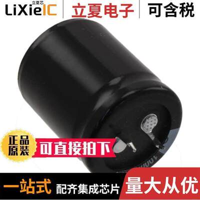 SLPX222M100E3P3电容 〔CAP ALUM 2200UF 20% 100V SNAP 〕