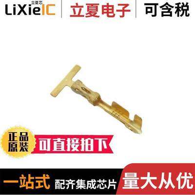 1-87309-2连接器 〔CONN SO【ET 20-24AWG CRIMP GOLD 〕