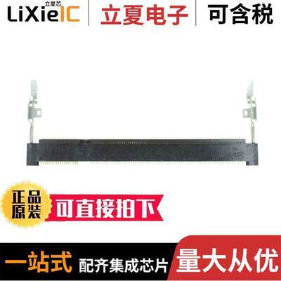 1827236-4连接器 〔CONN SKT DDRII 200POS R/A LO-PRO 〕