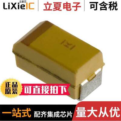 T491A334K025AT电容 〔CAP TANT 0.33UF 10% 25V 1206 〕